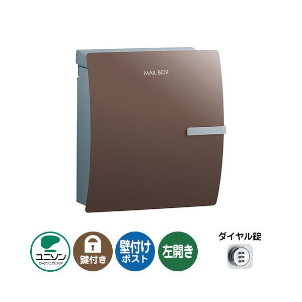 郵便ポスト 壁付けポスト IOSS イオス クリップ 左開きタイプ サイズ 閉時：W365×H400×D177mm　左開き開時：W557×H498×D177mm　投入口：W250×H40mm　重量：約6.2kg 仕様 壁付けポスト(上入れ横...