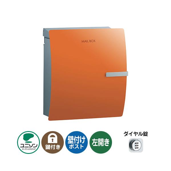 郵便ポスト 壁付けポスト IOSS イオス クリップ 左開きタイプ サイズ 閉時：W365×H400×D177mm　左開き開時：W557×H498×D177mm　投入口：W250×H40mm　重量：約6.2kg 仕様 壁付けポスト(上入れ横...