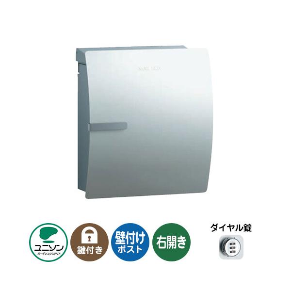 郵便ポスト 壁付けポスト IOSS イオス クリップ 右開きタイプ サイズ 閉時：W365×H400×D177mm　右開き開時：W542×H498×D177mm　投入口：W250×H40mm　重量：約6.2kg 仕様 壁付けポスト(上入れ横...