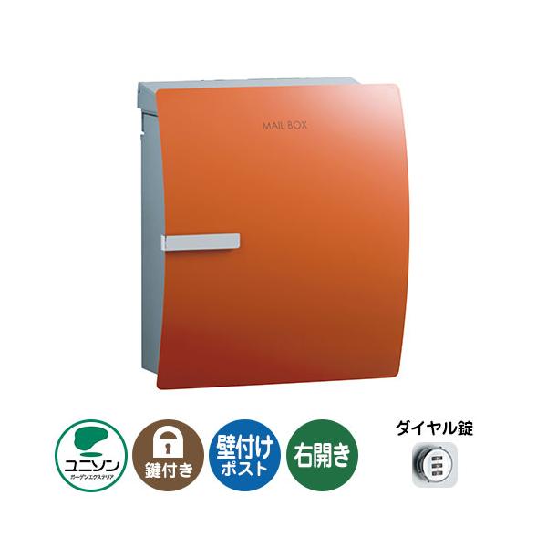 郵便ポスト 壁付けポスト IOSS イオス クリップ 右開きタイプ サイズ 閉時：W365×H400×D177mm　右開き開時：W542×H498×D177mm　投入口：W250×H40mm　重量：約6.2kg 仕様 壁付けポスト(上入れ横...