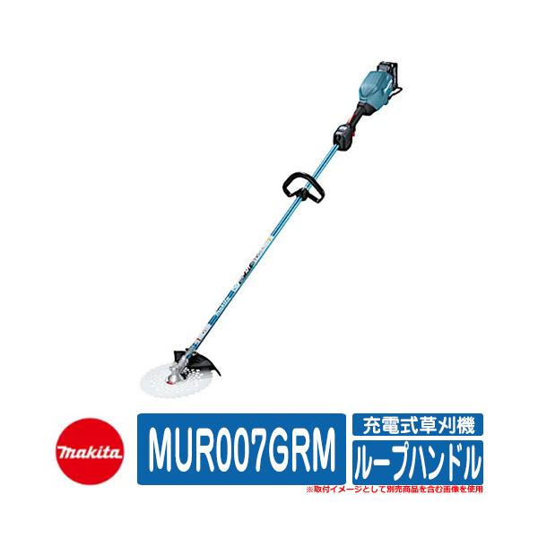マキタ 草刈り機 芝刈り機 MUR007GRM 40V充電式草刈機 ループハンドル 後端モータで30mLエンジン式同等の使用感！  サイズ ※サイズ詳細は仕様をご確認下さい 材質 ※材質詳細は仕様をご確認下さい 仕様 ※仕様詳細をご確認下さ...