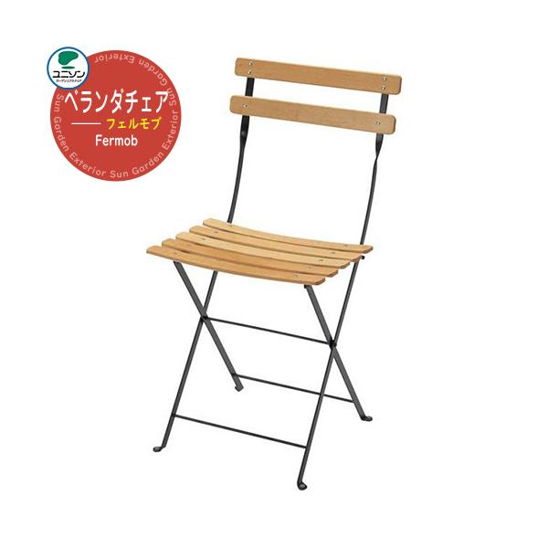 ガーデンファニチャー おしゃれフェルモブ Fermob ベランダチェア 日常のすき間にゆるりと。サイズ 幅約425×高さ820・座面高さ460×奥行約430mm　重量約4.0kg 材質 ※アルミ 仕様 ※ガーデンファニチャーシリーズ セット...