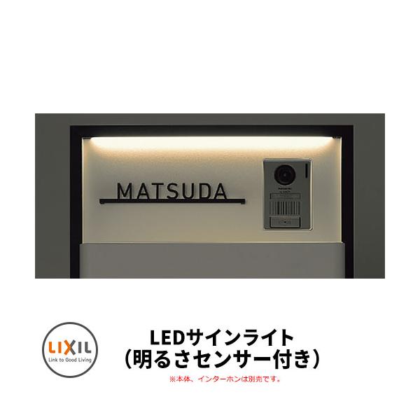 宅配ポスト スマート宅配ポストTA ファンクション仕様 LEDサインライト 明るさセンサー付き 補修用後付け用 仕様 LEDサインライト（明るさセンサー付き） 備考・注意 ※配送には5〜7営業日程度かかります。欠品時はさらに日数が必要です。...