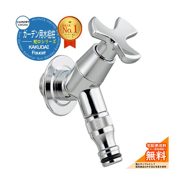 水栓柱 立水栓 ガーデン用水栓柱 新品番：701-240-13 旧品番：701-232-13 サイズ 詳細図でご確認下さい。  仕様 ※ネジ口金付き（取付ネジM16×1.0） 備考・注意 ※配送には実働1日〜2日程度で出荷となります。注文状...