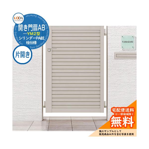 ※配送には実働約7日〜10日程度お時間が必要となる場合があります。欠品時にはさらにお時間が必要です。  ※イメージ画像はイメージサンプルとして販売内容以外の商品があります。必ず内容を確認ください。 ※イメージ画像は使用するモニターやブラウザ...