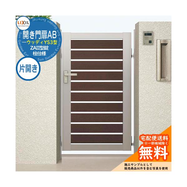 ※配送には実働約7日〜10日程度お時間が必要となる場合があります。欠品時にはさらにお時間が必要です。  ※イメージ画像はイメージサンプルとして販売内容以外の商品があります。必ず内容を確認ください。 ※イメージ画像は使用するモニターやブラウザ...