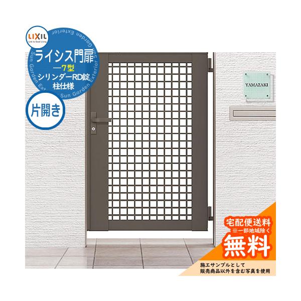 ※配送には実働約7日〜10日程度お時間が必要となる場合があります。欠品時にはさらにお時間が必要です。  ※イメージ画像はイメージサンプルとして販売内容以外の商品があります。必ず内容を確認ください。 ※イメージ画像は使用するモニターやブラウザ...