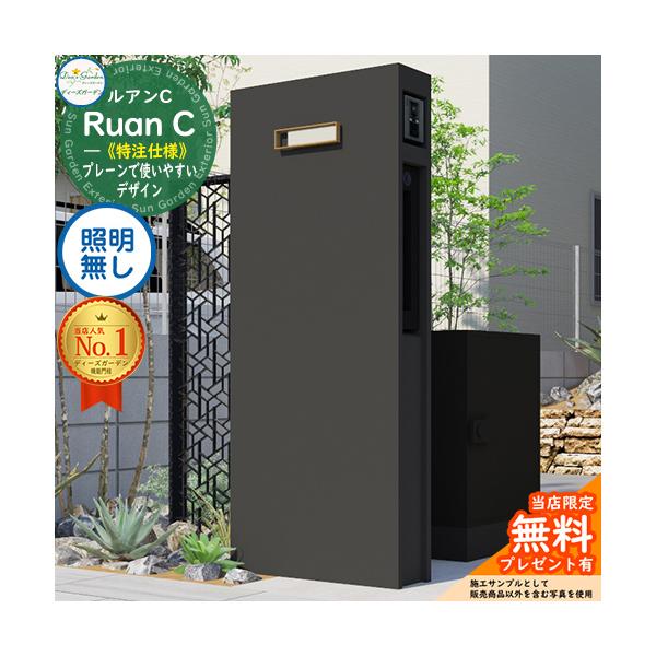 門柱 ポスト おしゃれ ルアンC ポストあり 照明無し サイズ W650×H1600×D160mm　約26kg（ポストなしは重量が異なります） 材質 ※基材：EPS発泡樹脂、構成材：ガラスメッシュ、モルタル、塗材、防汚コート 仕様 ※インタ...