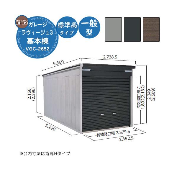 ※配送には実働1〜2ヵ月程度お時間が必要となる場合があります。お急ぎの方はお問い合わせください。 ※イメージ画像はイメージサンプルとして販売内容以外の商品があります。必ず内容を確認ください。 ※イメージ画像は使用するモニターやブラウザにより...