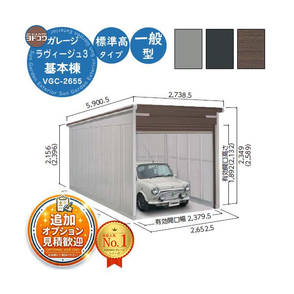 ※配送には実働1〜2ヵ月程度お時間が必要となる場合があります。お急ぎの方はお問い合わせください。 ※イメージ画像はイメージサンプルとして販売内容以外の商品があります。必ず内容を確認ください。 ※イメージ画像は使用するモニターやブラウザにより...
