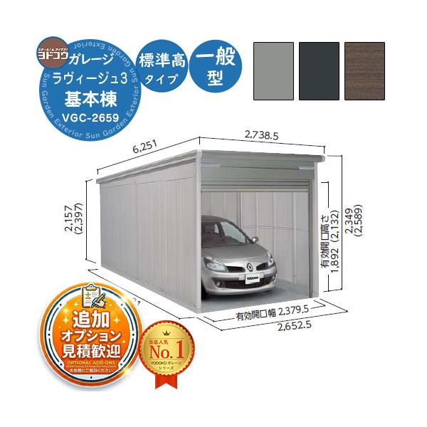 ※配送には実働1〜2ヵ月程度お時間が必要となる場合があります。お急ぎの方はお問い合わせください。 ※イメージ画像はイメージサンプルとして販売内容以外の商品があります。必ず内容を確認ください。 ※イメージ画像は使用するモニターやブラウザにより...