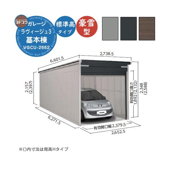 ※配送には実働1〜2ヵ月程度お時間が必要となる場合があります。お急ぎの方はお問い合わせください。 ※イメージ画像はイメージサンプルとして販売内容以外の商品があります。必ず内容を確認ください。 ※イメージ画像は使用するモニターやブラウザにより...