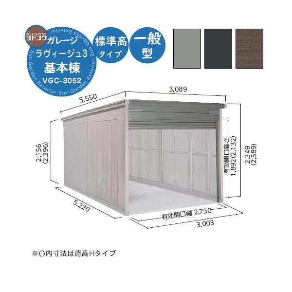 ※配送には実働1〜2ヵ月程度お時間が必要となる場合があります。お急ぎの方はお問い合わせください。 ※イメージ画像はイメージサンプルとして販売内容以外の商品があります。必ず内容を確認ください。 ※イメージ画像は使用するモニターやブラウザにより...