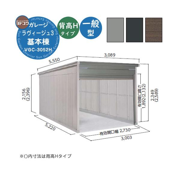※配送には実働1〜2ヵ月程度お時間が必要となる場合があります。お急ぎの方はお問い合わせください。 ※イメージ画像はイメージサンプルとして販売内容以外の商品があります。必ず内容を確認ください。 ※イメージ画像は使用するモニターやブラウザにより...