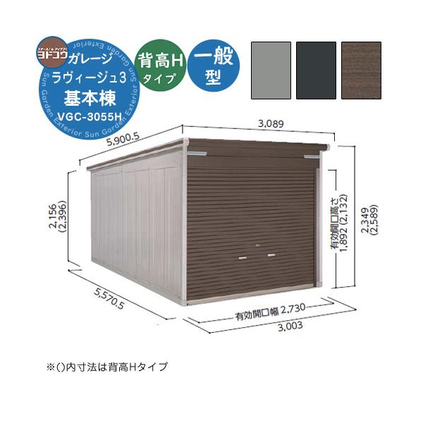 ※配送には実働1〜2ヵ月程度お時間が必要となる場合があります。お急ぎの方はお問い合わせください。 ※イメージ画像はイメージサンプルとして販売内容以外の商品があります。必ず内容を確認ください。 ※イメージ画像は使用するモニターやブラウザにより...
