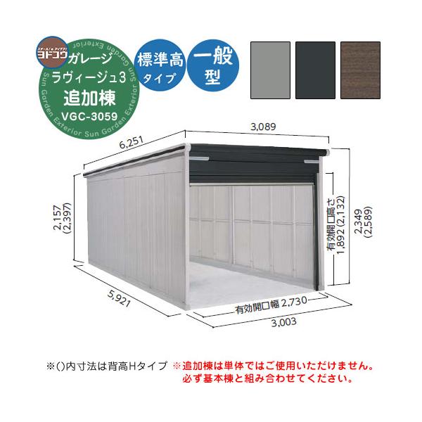 ※配送には実働1〜2ヵ月程度お時間が必要となる場合があります。お急ぎの方はお問い合わせください。 ※イメージ画像はイメージサンプルとして販売内容以外の商品があります。必ず内容を確認ください。 ※イメージ画像は使用するモニターやブラウザにより...