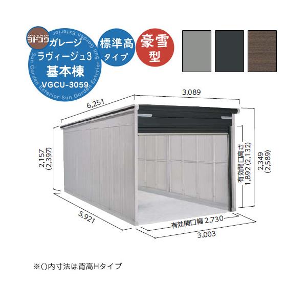※配送には実働1〜2ヵ月程度お時間が必要となる場合があります。お急ぎの方はお問い合わせください。 ※イメージ画像はイメージサンプルとして販売内容以外の商品があります。必ず内容を確認ください。 ※イメージ画像は使用するモニターやブラウザにより...
