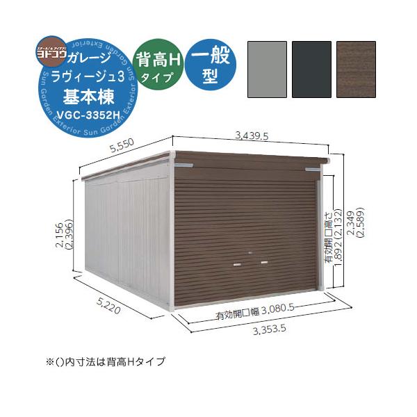 ※配送には実働1〜2ヵ月程度お時間が必要となる場合があります。お急ぎの方はお問い合わせください。 ※イメージ画像はイメージサンプルとして販売内容以外の商品があります。必ず内容を確認ください。 ※イメージ画像は使用するモニターやブラウザにより...