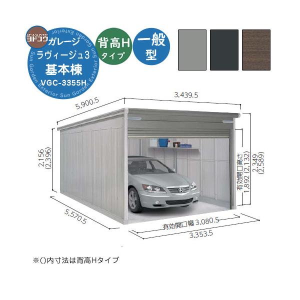 ※配送には実働1〜2ヵ月程度お時間が必要となる場合があります。お急ぎの方はお問い合わせください。 ※イメージ画像はイメージサンプルとして販売内容以外の商品があります。必ず内容を確認ください。 ※イメージ画像は使用するモニターやブラウザにより...