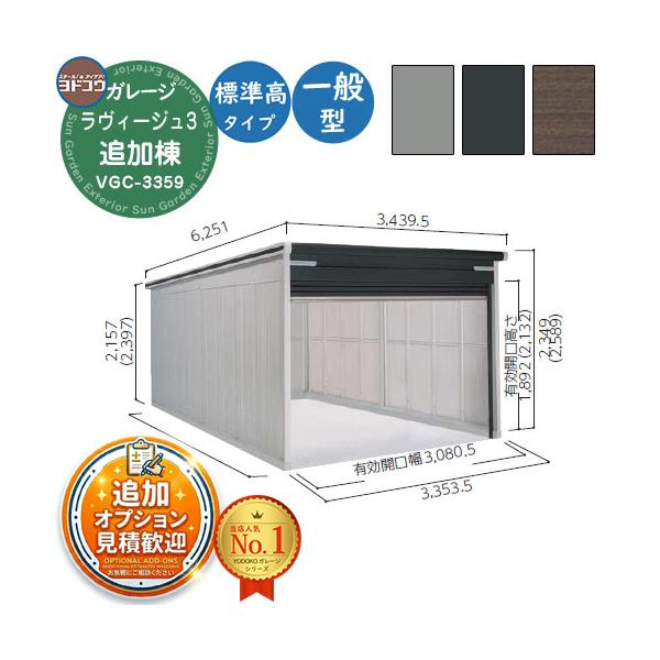 ※配送には実働1〜2ヵ月程度お時間が必要となる場合があります。お急ぎの方はお問い合わせください。 ※イメージ画像はイメージサンプルとして販売内容以外の商品があります。必ず内容を確認ください。 ※イメージ画像は使用するモニターやブラウザにより...