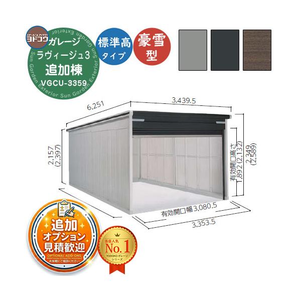 ※配送には実働1〜2ヵ月程度お時間が必要となる場合があります。お急ぎの方はお問い合わせください。 ※イメージ画像はイメージサンプルとして販売内容以外の商品があります。必ず内容を確認ください。 ※イメージ画像は使用するモニターやブラウザにより...