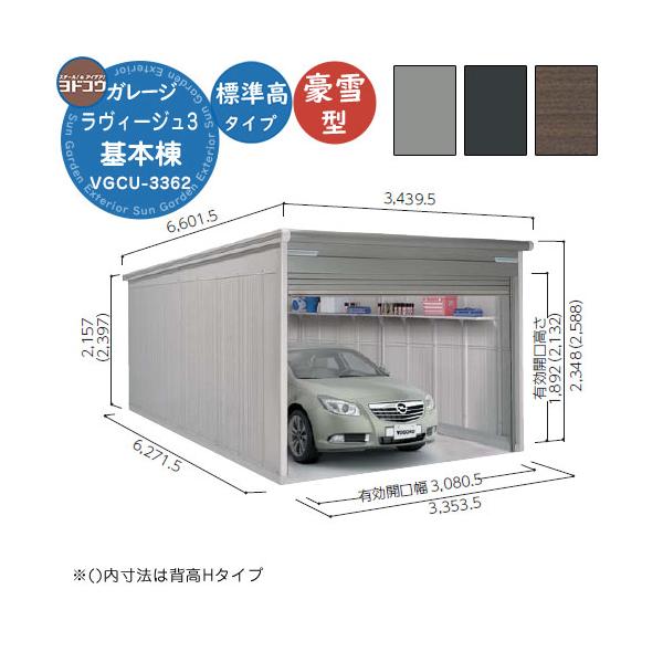 ※配送には実働1〜2ヵ月程度お時間が必要となる場合があります。お急ぎの方はお問い合わせください。 ※イメージ画像はイメージサンプルとして販売内容以外の商品があります。必ず内容を確認ください。 ※イメージ画像は使用するモニターやブラウザにより...