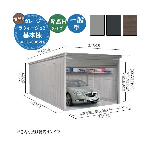 ※配送には実働1〜2ヵ月程度お時間が必要となる場合があります。お急ぎの方はお問い合わせください。 ※イメージ画像はイメージサンプルとして販売内容以外の商品があります。必ず内容を確認ください。 ※イメージ画像は使用するモニターやブラウザにより...