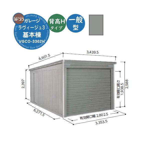 ※配送には実働1〜2ヵ月程度お時間が必要となる場合があります。お急ぎの方はお問い合わせください。 ※イメージ画像はイメージサンプルとして販売内容以外の商品があります。必ず内容を確認ください。 ※イメージ画像は使用するモニターやブラウザにより...