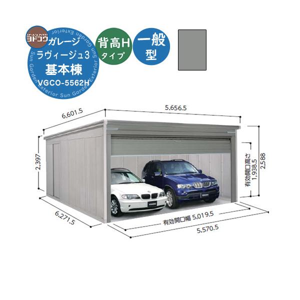 ※配送には実働1〜2ヵ月程度お時間が必要となる場合があります。お急ぎの方はお問い合わせください。 ※イメージ画像はイメージサンプルとして販売内容以外の商品があります。必ず内容を確認ください。 ※イメージ画像は使用するモニターやブラウザにより...