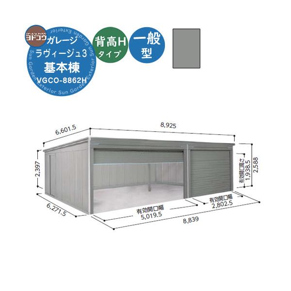 ※配送には実働1〜2ヵ月程度お時間が必要となる場合があります。お急ぎの方はお問い合わせください。 ※イメージ画像はイメージサンプルとして販売内容以外の商品があります。必ず内容を確認ください。 ※イメージ画像は使用するモニターやブラウザにより...