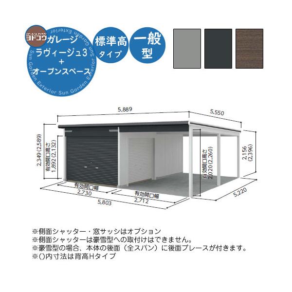 ※配送には実働1〜2ヵ月程度お時間が必要となる場合があります。お急ぎの方はお問い合わせください。 ※イメージ画像はイメージサンプルとして販売内容以外の商品があります。必ず内容を確認ください。 ※イメージ画像は使用するモニターやブラウザにより...