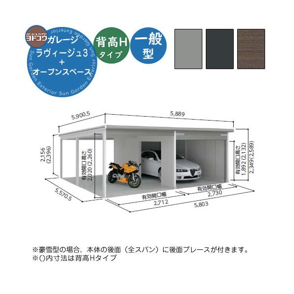 ※配送には実働1〜2ヵ月程度お時間が必要となる場合があります。お急ぎの方はお問い合わせください。 ※イメージ画像はイメージサンプルとして販売内容以外の商品があります。必ず内容を確認ください。 ※イメージ画像は使用するモニターやブラウザにより...