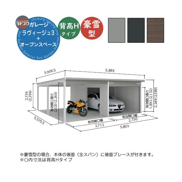 ※配送には実働1〜2ヵ月程度お時間が必要となる場合があります。お急ぎの方はお問い合わせください。 ※イメージ画像はイメージサンプルとして販売内容以外の商品があります。必ず内容を確認ください。 ※イメージ画像は使用するモニターやブラウザにより...