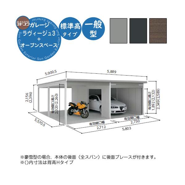 ※配送には実働1〜2ヵ月程度お時間が必要となる場合があります。お急ぎの方はお問い合わせください。 ※イメージ画像はイメージサンプルとして販売内容以外の商品があります。必ず内容を確認ください。 ※イメージ画像は使用するモニターやブラウザにより...
