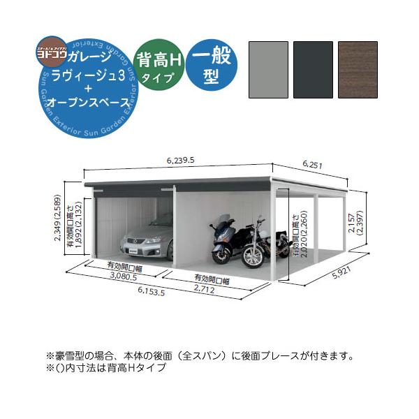 ※配送には実働1〜2ヵ月程度お時間が必要となる場合があります。お急ぎの方はお問い合わせください。 ※イメージ画像はイメージサンプルとして販売内容以外の商品があります。必ず内容を確認ください。 ※イメージ画像は使用するモニターやブラウザにより...