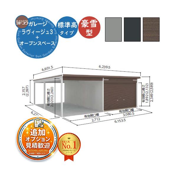 ※配送には実働1〜2ヵ月程度お時間が必要となる場合があります。お急ぎの方はお問い合わせください。 ※イメージ画像はイメージサンプルとして販売内容以外の商品があります。必ず内容を確認ください。 ※イメージ画像は使用するモニターやブラウザにより...
