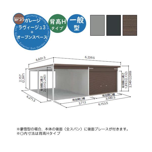 ※配送には実働1〜2ヵ月程度お時間が必要となる場合があります。お急ぎの方はお問い合わせください。 ※イメージ画像はイメージサンプルとして販売内容以外の商品があります。必ず内容を確認ください。 ※イメージ画像は使用するモニターやブラウザにより...