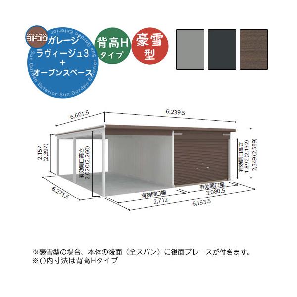 ※配送には実働1〜2ヵ月程度お時間が必要となる場合があります。お急ぎの方はお問い合わせください。 ※イメージ画像はイメージサンプルとして販売内容以外の商品があります。必ず内容を確認ください。 ※イメージ画像は使用するモニターやブラウザにより...