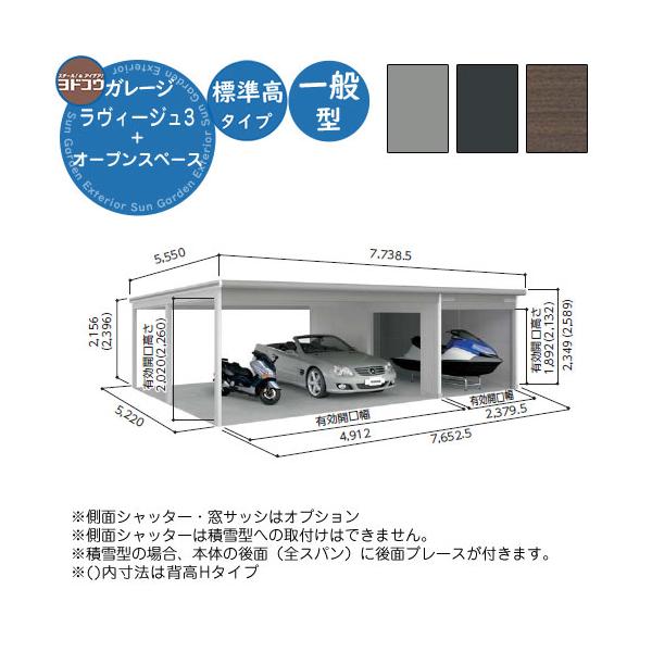 ※配送には実働1〜2ヵ月程度お時間が必要となる場合があります。お急ぎの方はお問い合わせください。 ※イメージ画像はイメージサンプルとして販売内容以外の商品があります。必ず内容を確認ください。 ※イメージ画像は使用するモニターやブラウザにより...
