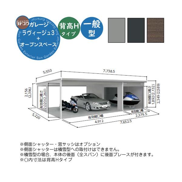 ※配送には実働1〜2ヵ月程度お時間が必要となる場合があります。お急ぎの方はお問い合わせください。 ※イメージ画像はイメージサンプルとして販売内容以外の商品があります。必ず内容を確認ください。 ※イメージ画像は使用するモニターやブラウザにより...