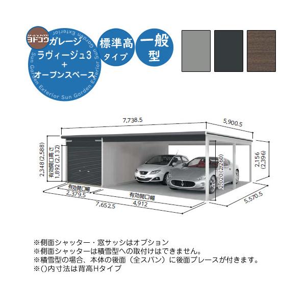 ※配送には実働1〜2ヵ月程度お時間が必要となる場合があります。お急ぎの方はお問い合わせください。 ※イメージ画像はイメージサンプルとして販売内容以外の商品があります。必ず内容を確認ください。 ※イメージ画像は使用するモニターやブラウザにより...