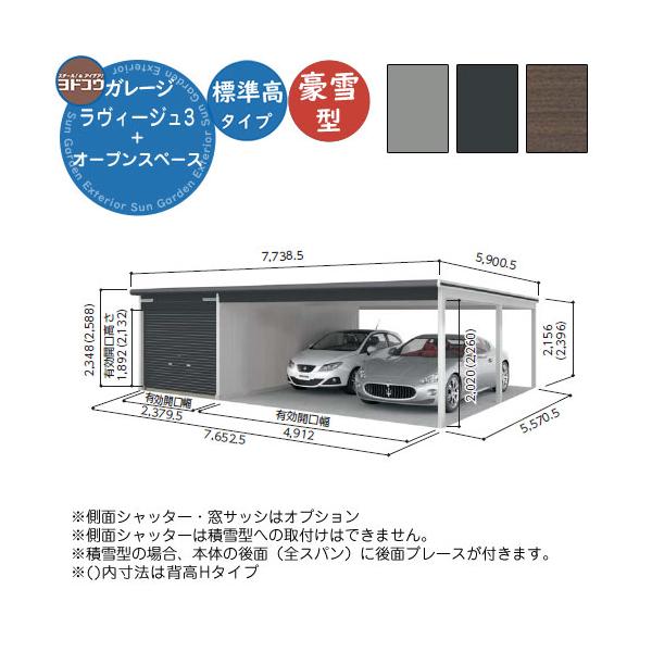 ※配送には実働1〜2ヵ月程度お時間が必要となる場合があります。お急ぎの方はお問い合わせください。 ※イメージ画像はイメージサンプルとして販売内容以外の商品があります。必ず内容を確認ください。 ※イメージ画像は使用するモニターやブラウザにより...