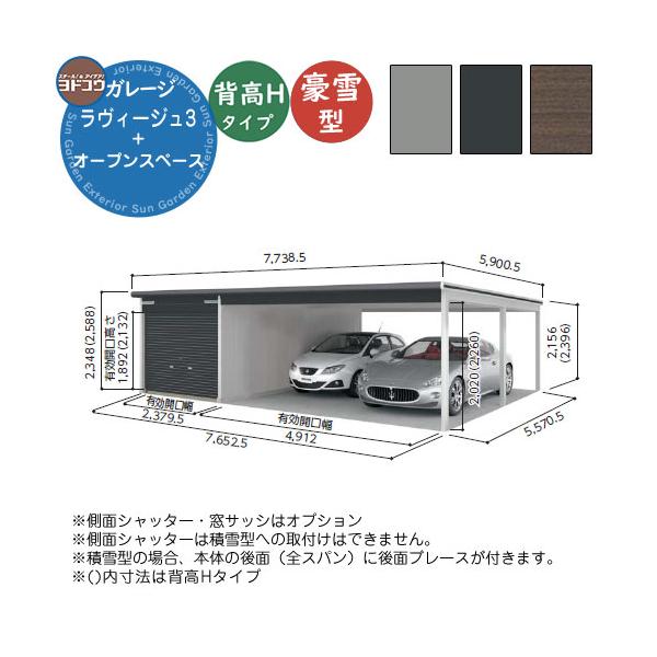 ※配送には実働1〜2ヵ月程度お時間が必要となる場合があります。お急ぎの方はお問い合わせください。 ※イメージ画像はイメージサンプルとして販売内容以外の商品があります。必ず内容を確認ください。 ※イメージ画像は使用するモニターやブラウザにより...