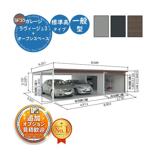 ※配送には実働1〜2ヵ月程度お時間が必要となる場合があります。お急ぎの方はお問い合わせください。 ※イメージ画像はイメージサンプルとして販売内容以外の商品があります。必ず内容を確認ください。 ※イメージ画像は使用するモニターやブラウザにより...