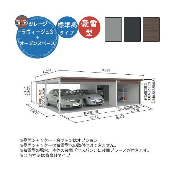 ※配送には実働1〜2ヵ月程度お時間が必要となる場合があります。お急ぎの方はお問い合わせください。 ※イメージ画像はイメージサンプルとして販売内容以外の商品があります。必ず内容を確認ください。 ※イメージ画像は使用するモニターやブラウザにより...