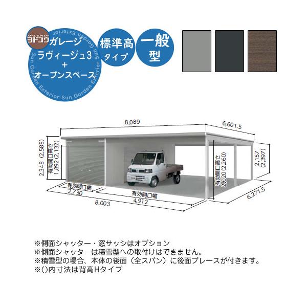 ※配送には実働1〜2ヵ月程度お時間が必要となる場合があります。お急ぎの方はお問い合わせください。 ※イメージ画像はイメージサンプルとして販売内容以外の商品があります。必ず内容を確認ください。 ※イメージ画像は使用するモニターやブラウザにより...