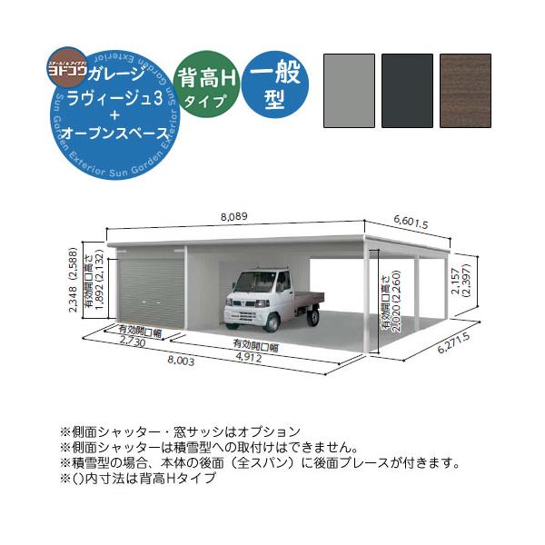 ※配送には実働1〜2ヵ月程度お時間が必要となる場合があります。お急ぎの方はお問い合わせください。 ※イメージ画像はイメージサンプルとして販売内容以外の商品があります。必ず内容を確認ください。 ※イメージ画像は使用するモニターやブラウザにより...