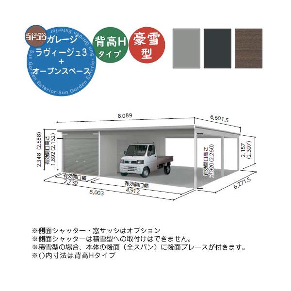 ※配送には実働1〜2ヵ月程度お時間が必要となる場合があります。お急ぎの方はお問い合わせください。 ※イメージ画像はイメージサンプルとして販売内容以外の商品があります。必ず内容を確認ください。 ※イメージ画像は使用するモニターやブラウザにより...