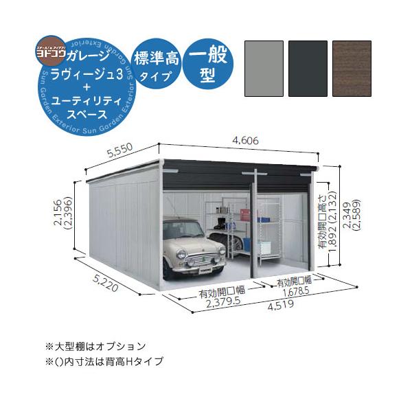 ※配送には実働1〜2ヵ月程度お時間が必要となる場合があります。お急ぎの方はお問い合わせください。 ※イメージ画像はイメージサンプルとして販売内容以外の商品があります。必ず内容を確認ください。 ※イメージ画像は使用するモニターやブラウザにより...