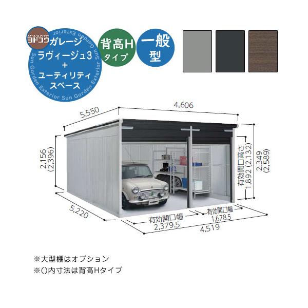 ※配送には実働1〜2ヵ月程度お時間が必要となる場合があります。お急ぎの方はお問い合わせください。 ※イメージ画像はイメージサンプルとして販売内容以外の商品があります。必ず内容を確認ください。 ※イメージ画像は使用するモニターやブラウザにより...